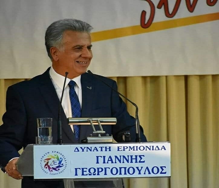 Δήμαρχος Ερμιονίδας ο Γιάννης Γεωργόπουλος | Argolida24