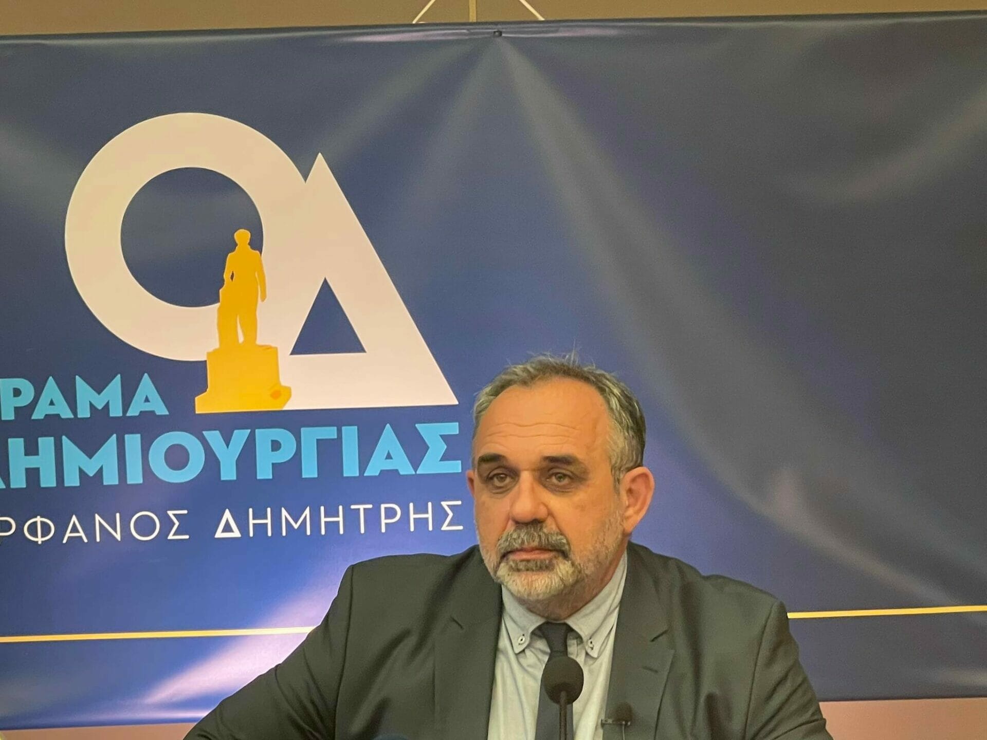 Εμπλοκή σε ερημοδικία βλέπει ο Α. Κούγιας με απώλειες που ξεπερνούν τις ...