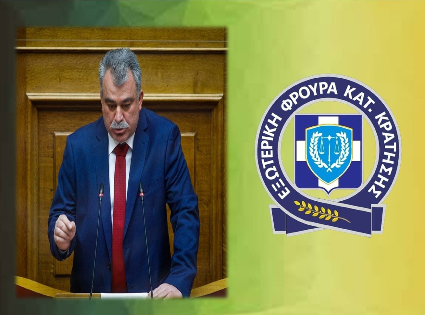 Καθοριστική η παρέμβαση του Α. Πουλά σε συνεργασία με την Ένωση ...