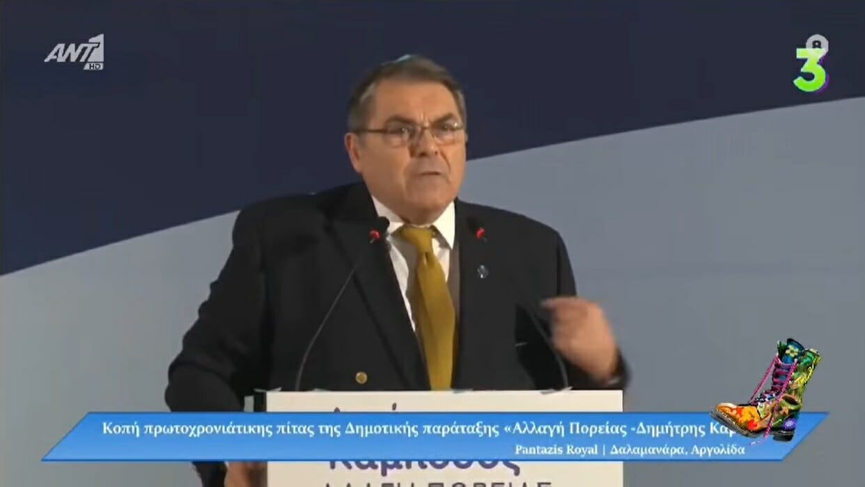 Η κατρακύλα και ο διασυρμός δεν έχει τελειωμό για τον Δήμο Άργους ...
