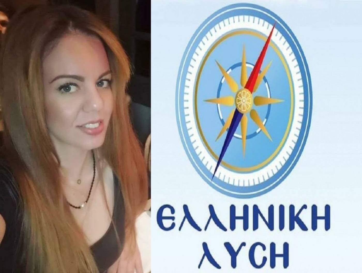 Η μοναδική διέξοδος στο αδιέξοδο, γράφει η υποψήφια βουλευτής Αργολίδας ...