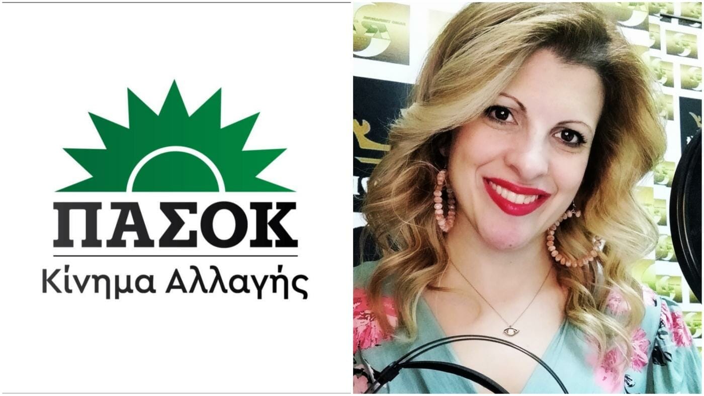 Μια ηθοποιός εξ Αθηνών υποψήφια με το ΠΑΣΟΚ στην Αργολίδα | Argolida24