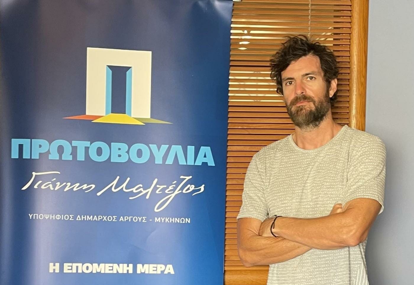 O Σωτήρης Δαμάλας υποψήφιος με την ”ΠΡΩΤΟΒΟΥΛΙΑ” | Argolida24
